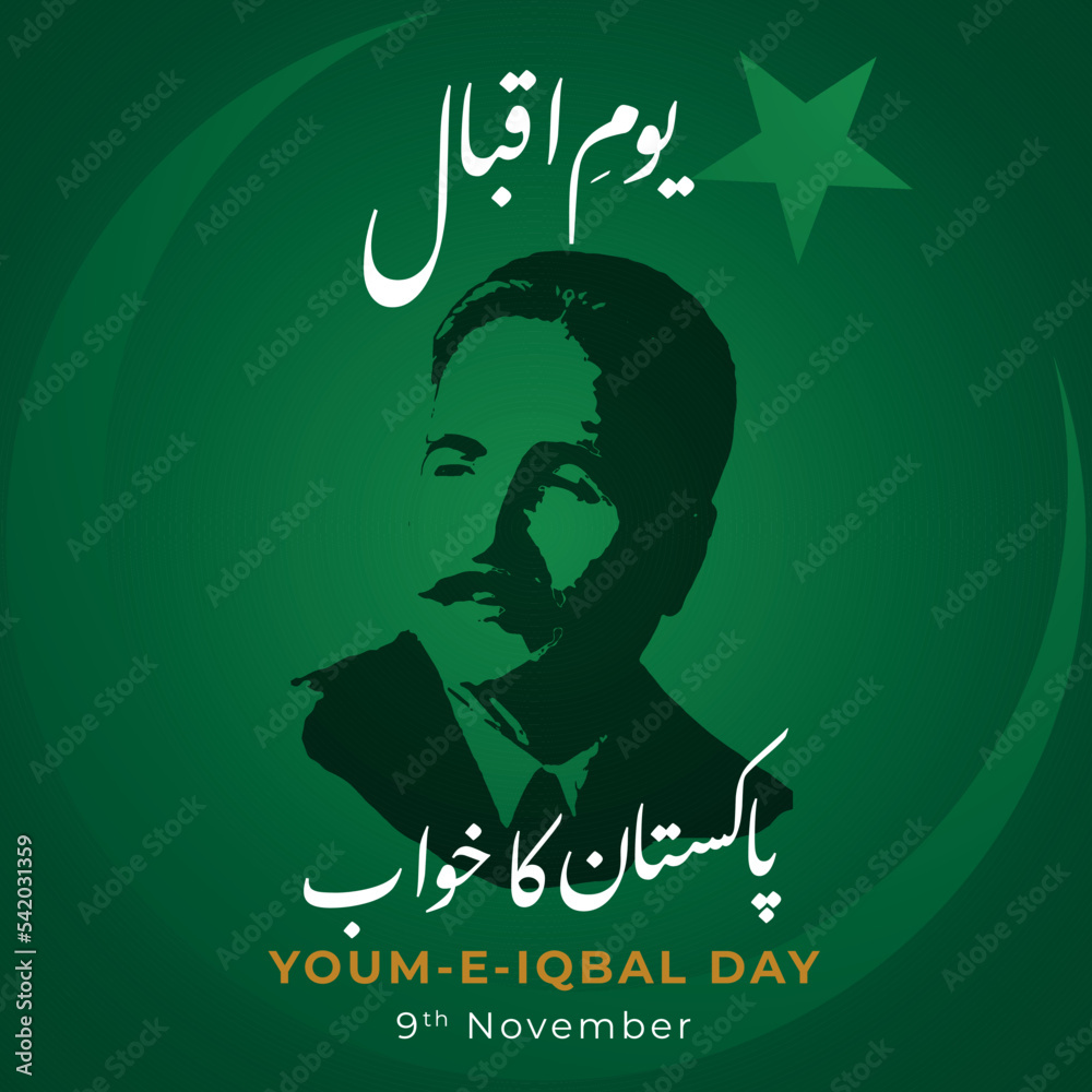 Allama Muhammad Iqbal 9th November - National Poet of Pakistan - Quote ...