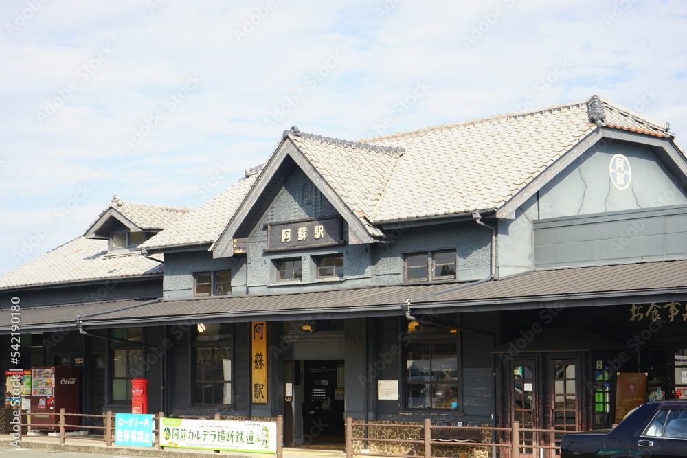 JR Kyushu Line, Aso Station in Kumamoto, Japan - 日本 熊本県 JR九州 阿蘇駅 Stock ...