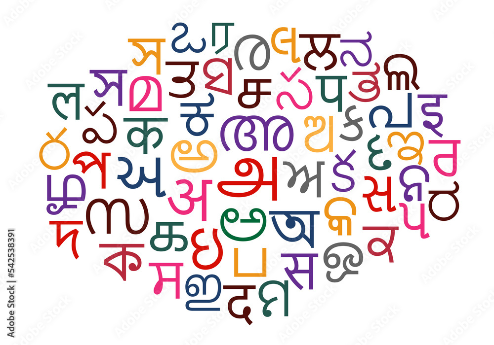 Indian Languages word cloud vector illustration Stock Vector | Adobe Stock