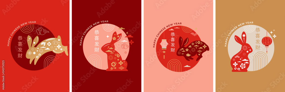 Chinese new year 2023 year of the rabbit - red traditional Chinese ...