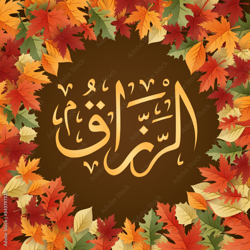 Asmaul Husna one of 99 names of Allah, Arabic calligraphy, islamic ...