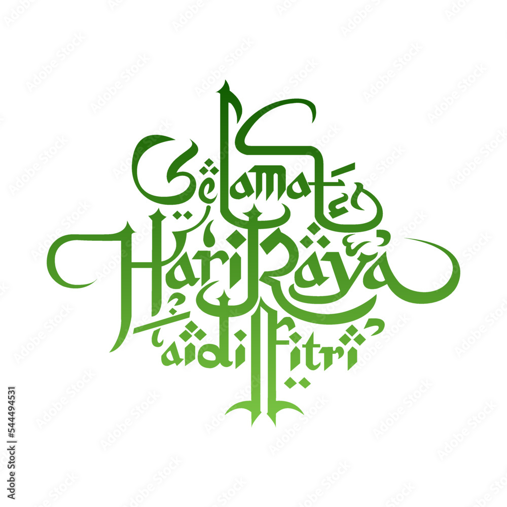 "Selamat Hari Raya Aidilfitri" literally means Feast of Eid al-Fitr ...