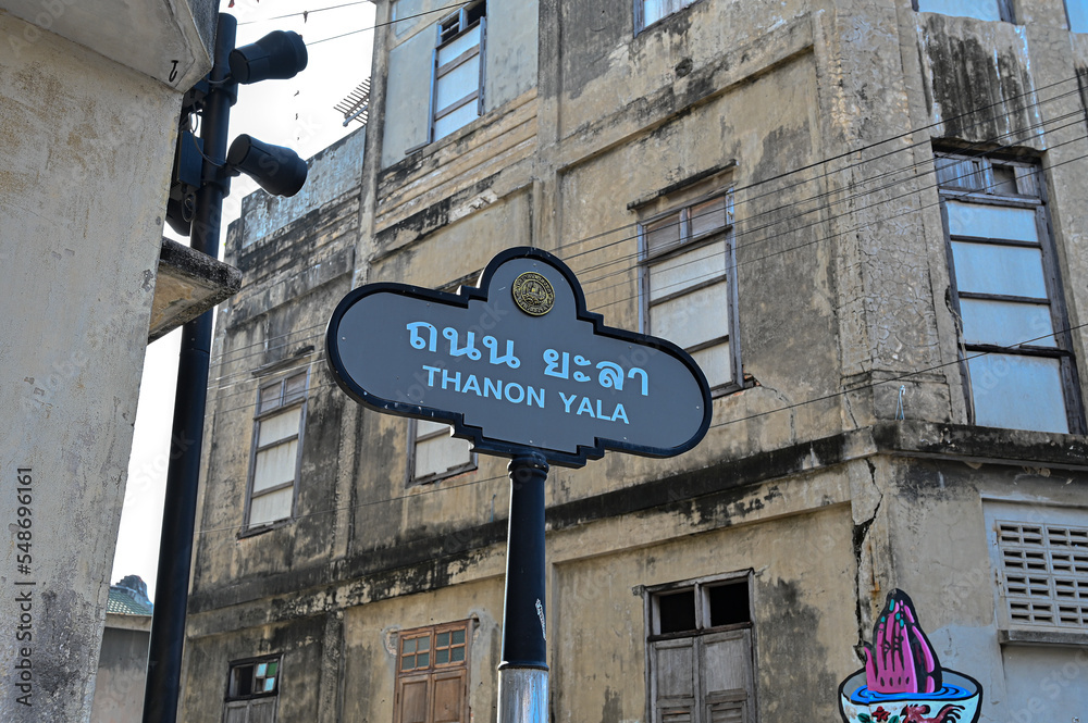 Important buildings of the city,Nakhon Nok Songkhla in thai land ,Songkhla Provincial,street art ...