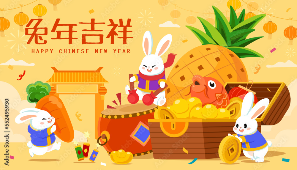 CNY Year of the rabbit illustration 素材庫向量圖 | Adobe Stock