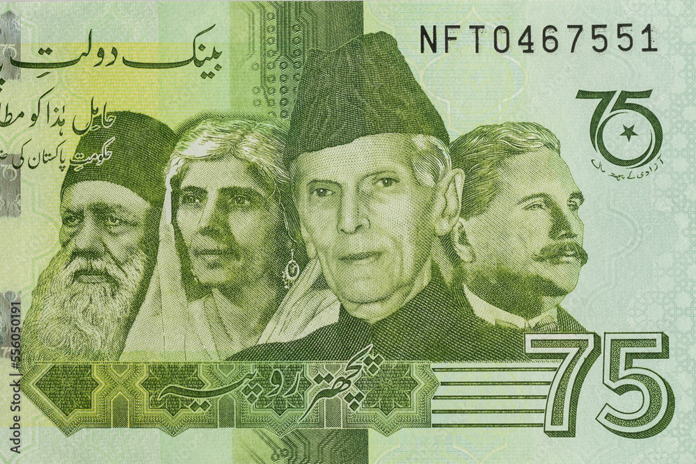 Quaid-e-Azam Muhammad Ali Jinnah, Allama Muhammad Iqbal, Fatima Jinnah ...
