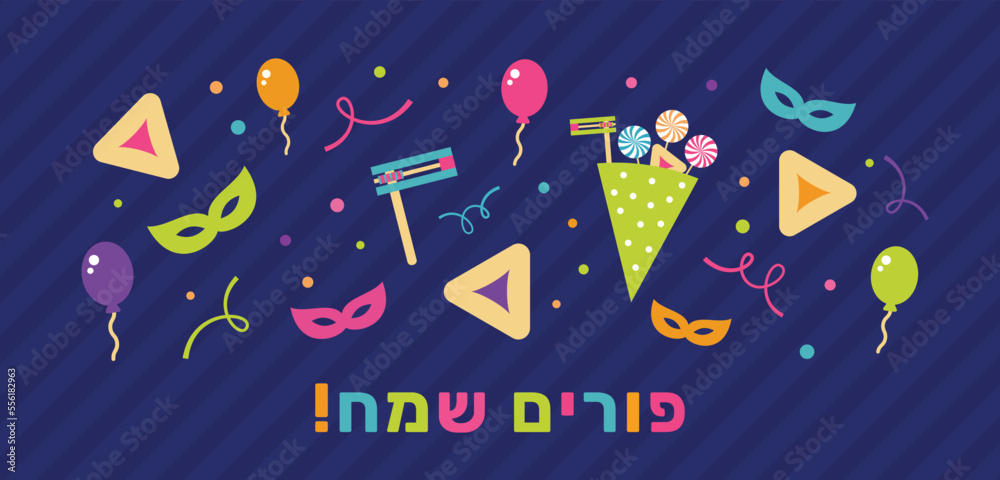 The Jewish holiday of Purim. Greeting inscription in Hebrew - Happy ...