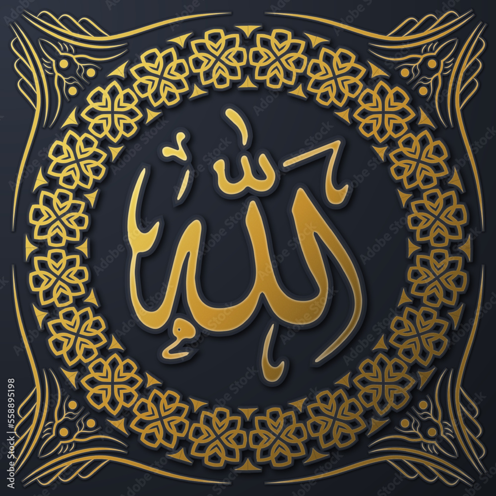 Design Islamic Arabic Calligraphy icon allah and muhammad name with ...