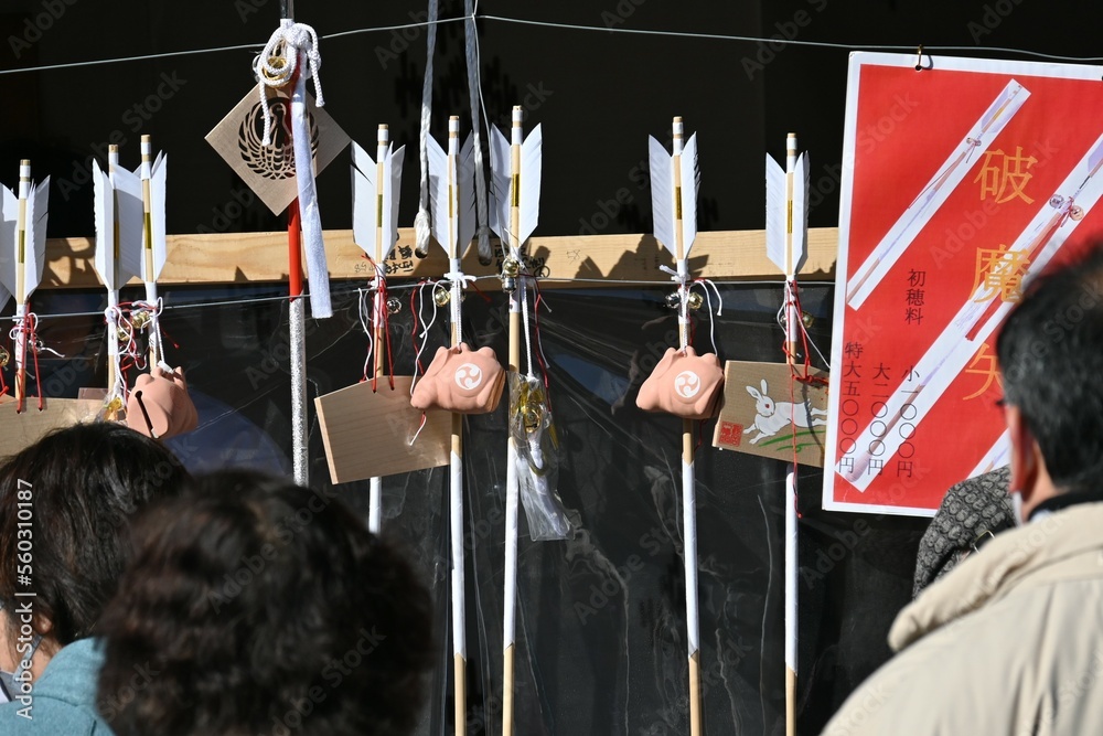 The sacred arrow called 'Hamaya' in Japan. Hamaya translated as the ...