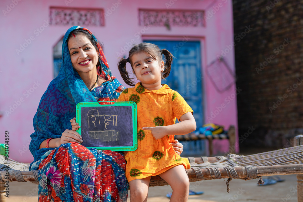 education concept : Indian rural woman showing shiksha words in hindi ...