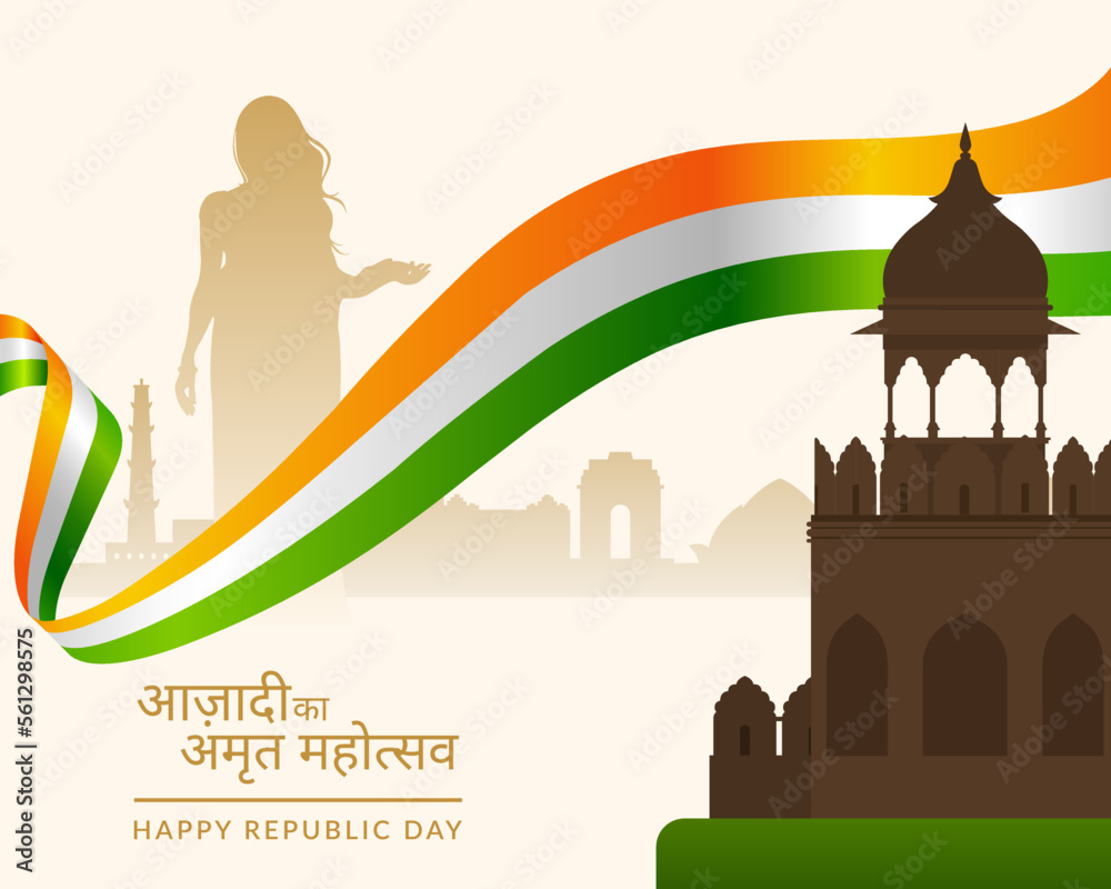 75 Years of independence of India. India celebrating Azadi Ka Amrit ...