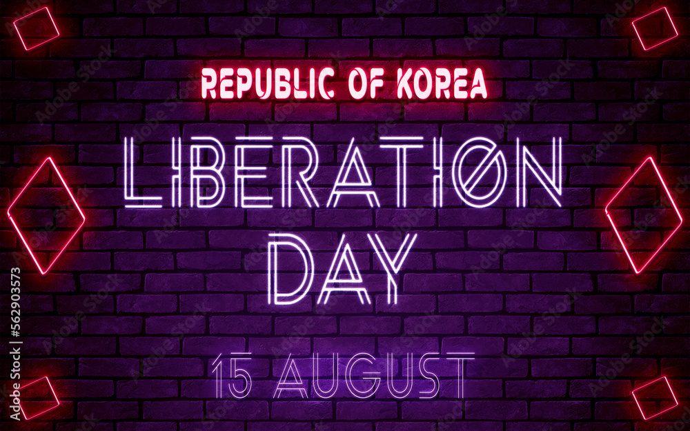 Happy Liberation Day of Republic Of Korea, 15 August. World National ...