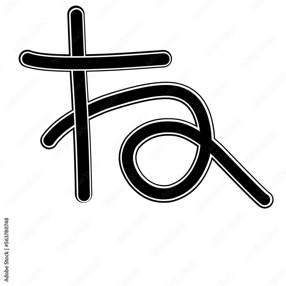 Hiragana Japanese alphabet Stock Vector | Adobe Stock