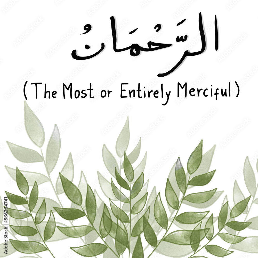 hand drawn Arabic calligraphy and typography with the word Ar Rahman ...