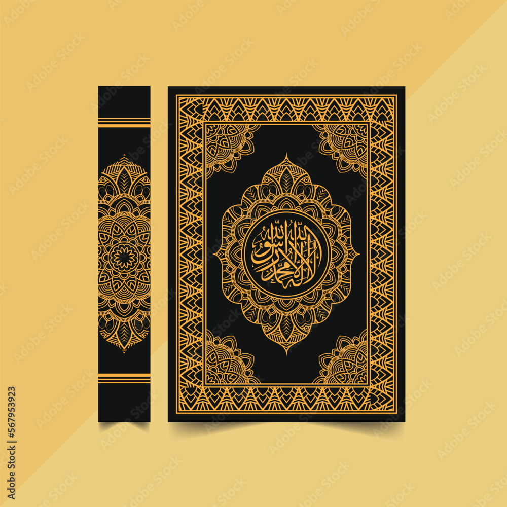 Holy Quran cover page design Stock Vector | Adobe Stock