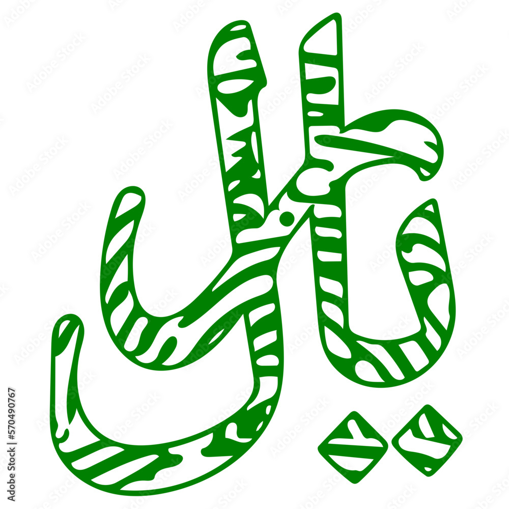 Saudi Riyal Currency Symbol Stock Vector | Adobe Stock