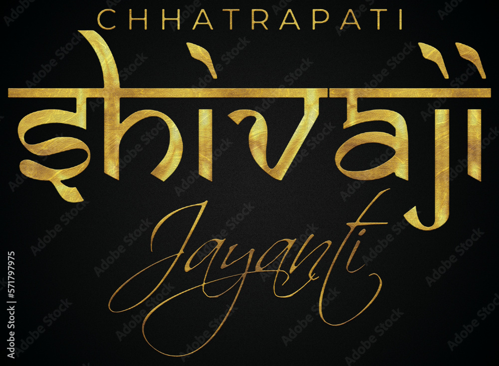 Chhatrapati Shivaji Maharaj Golden Hindi Calligraphy Design Banner ...