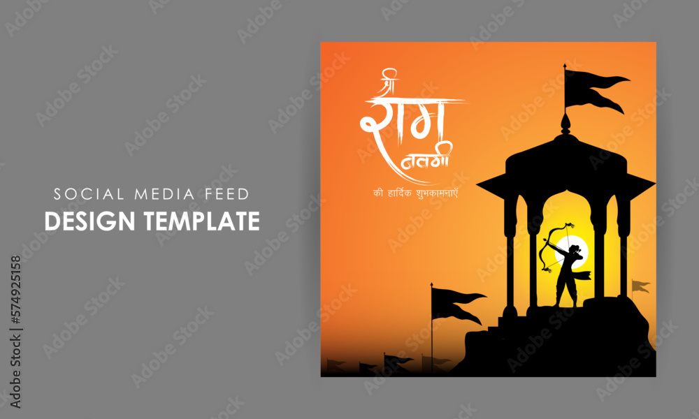 Vector illustration of Happy Rama Navami social media story feed mockup ...