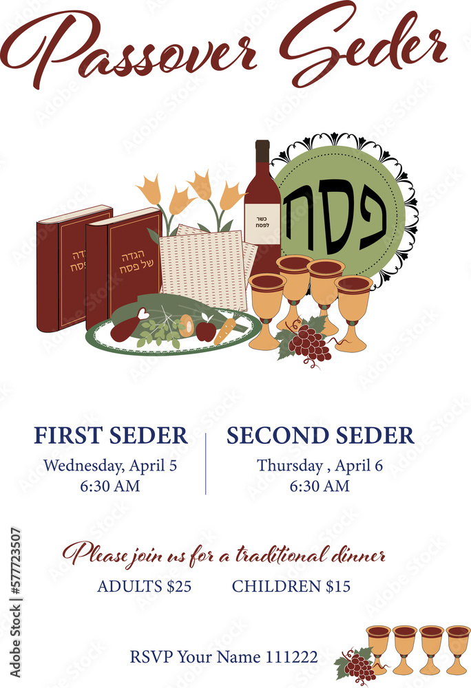 passover, seder, jewish , flyer, invitation, poster, Pesach , holiday ...
