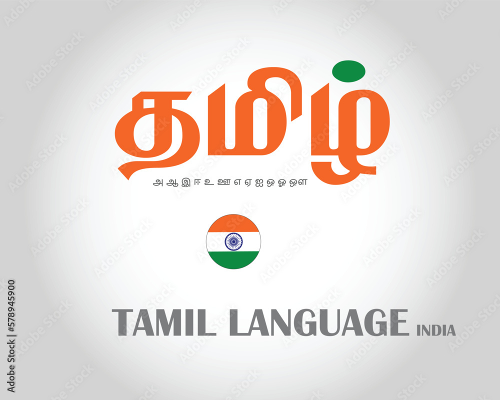 Tamil text with individual letters in their language and India flag ...