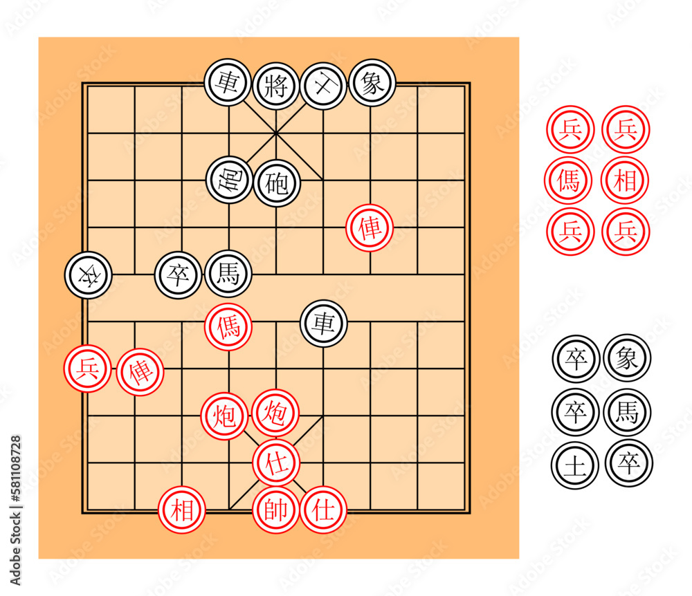 Xiangqi in vector isolated on white background. Chinese game. Xiangqi ...