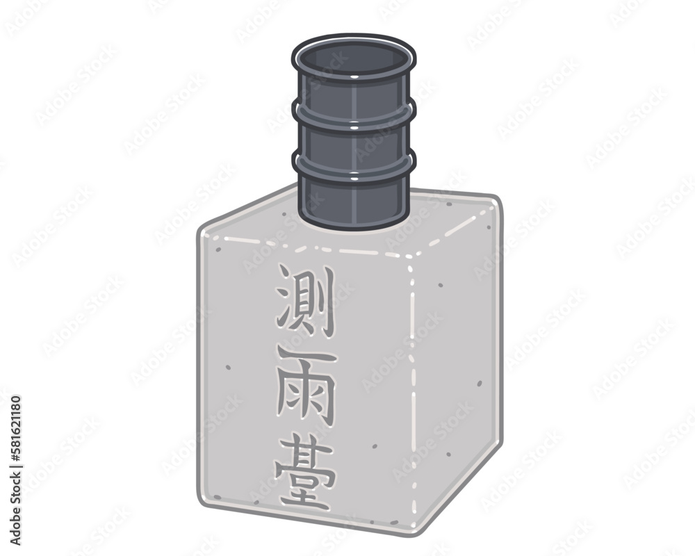 A Cheugugi. This is a rain gauge from Joseon dynasty of Korea. It is ...