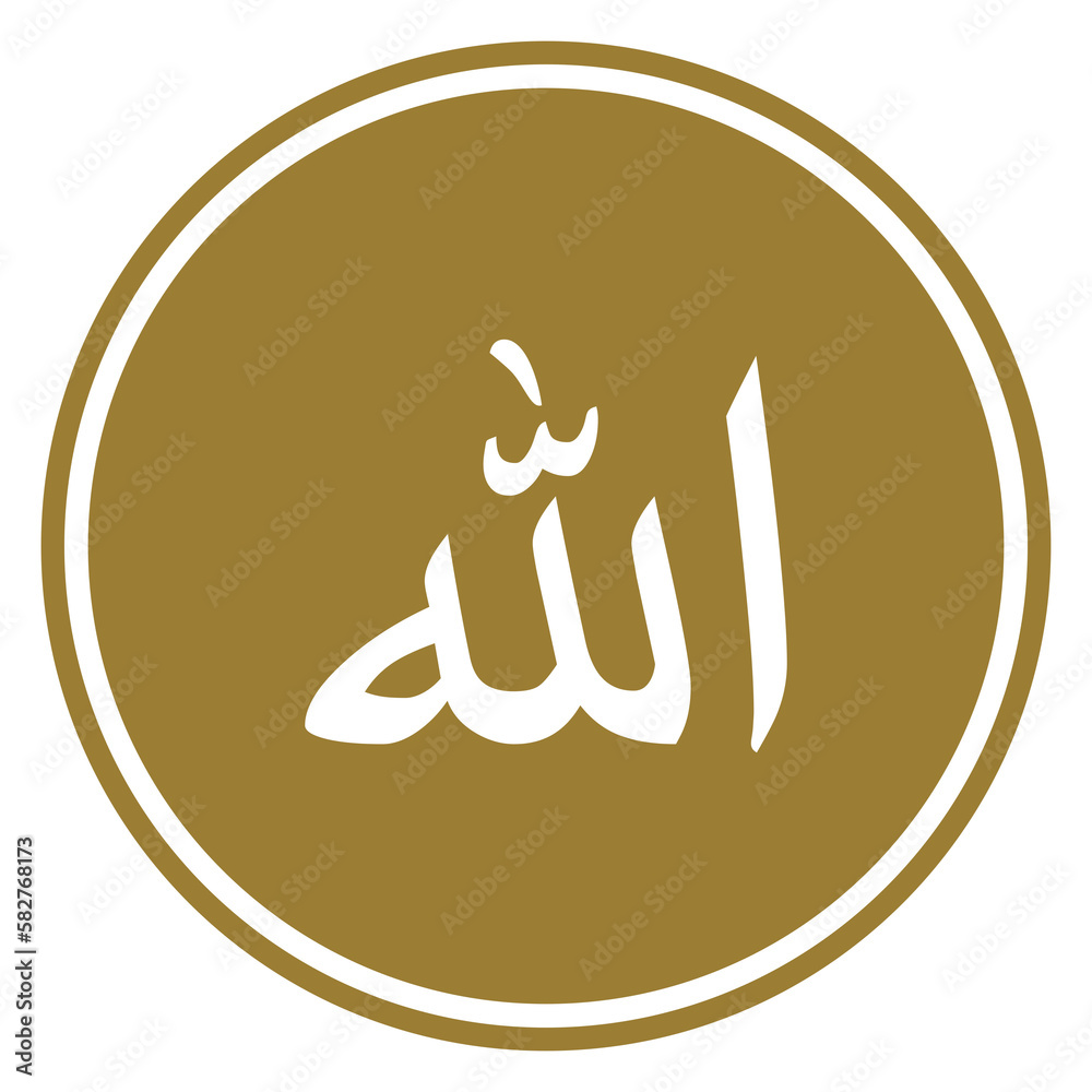 Стокова ілюстрація Names of Allah, God in Islam or Moslem, Arabic Calligraphy Design for Writing ...