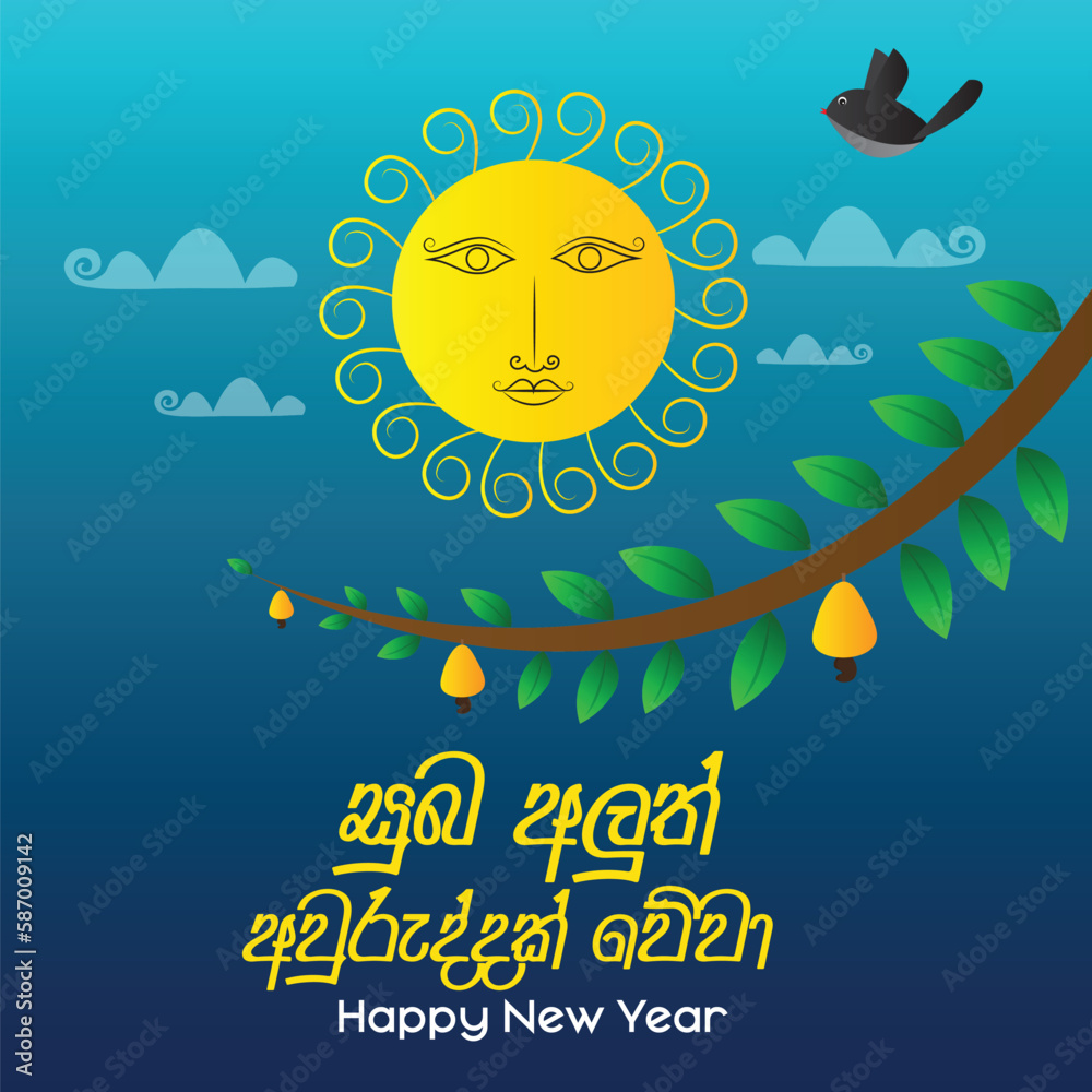 Sri Lankan new year wish Sinhala Aurudu Stock Vector | Adobe Stock