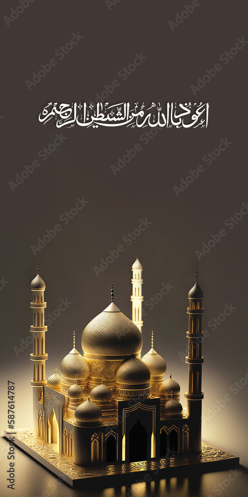 Arabic Islamic Calligraphy of Wish (Dua) Audhu Billahi Minashaitanir ...