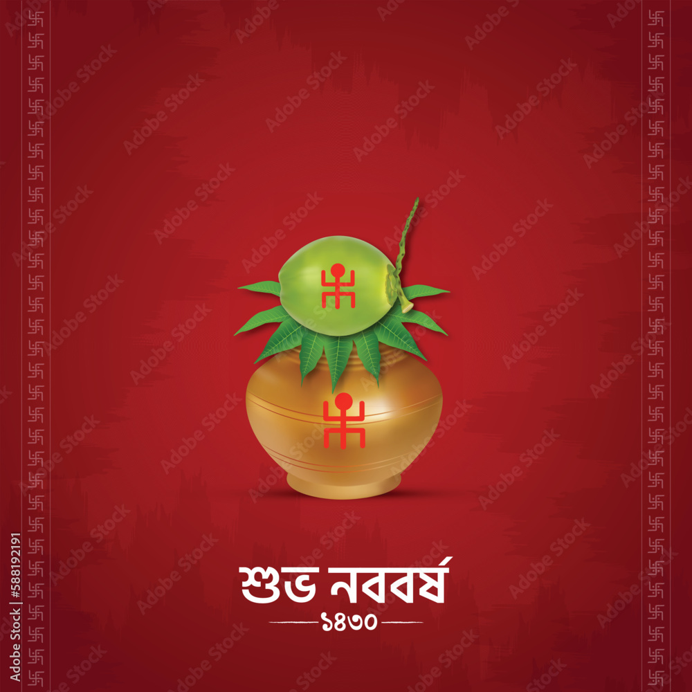 Subho Noboborsho, Pohela Boishakh, Happy Bengali New Year Social Media ...