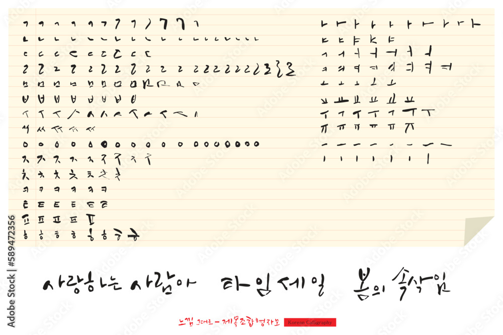 It is a letter design that allows you to combine unique and unique ...