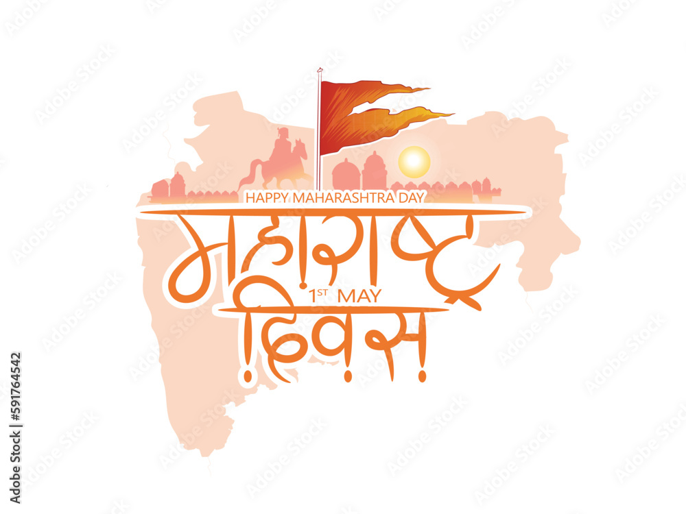 creative banner of Maharashtra Day Hindi Calligraphy with Maharashtra ...