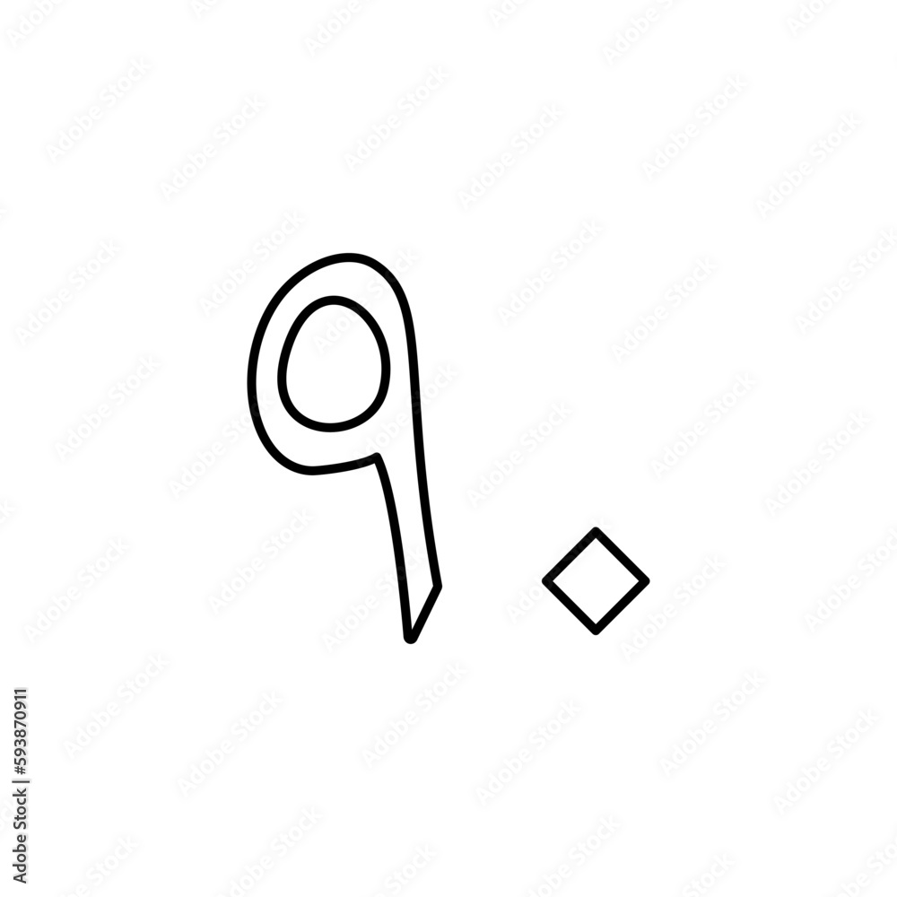 Arabic cardinal number icon vector logo design template Stock Vector ...