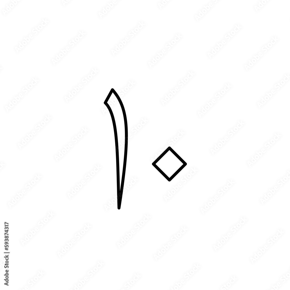Arabic number icon vector logo design template Stock Vector | Adobe Stock