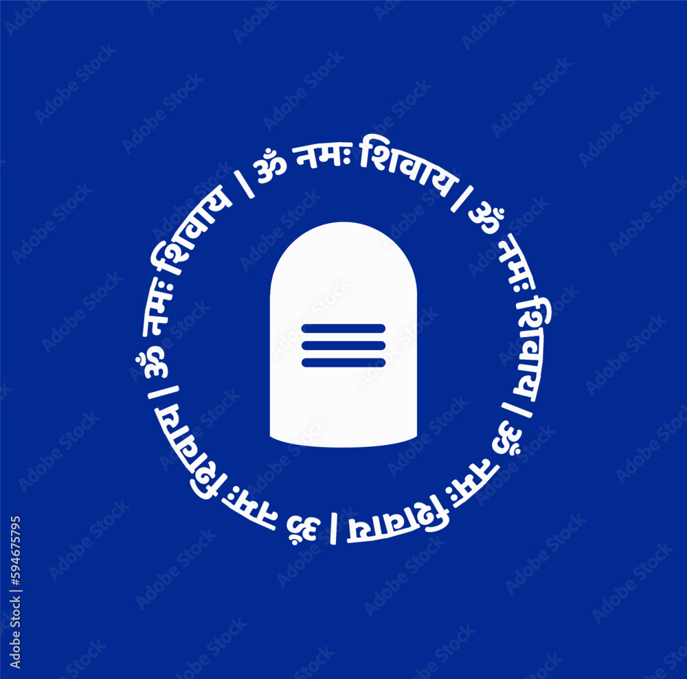 OM NAMAH SHIVAY lord shiv mantra Stock Vector | Adobe Stock