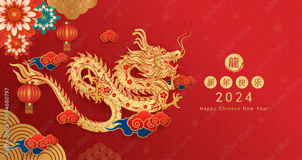 Happy Chinese New Year 2024. Gold dragon zodiac with lanterns, cloud on ...