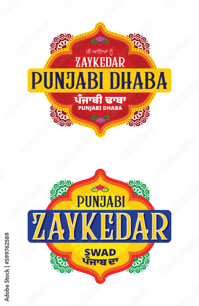 Delicious Indian Punjabi food Restaurant Logo, Dhaba, Zaykedar Food ...