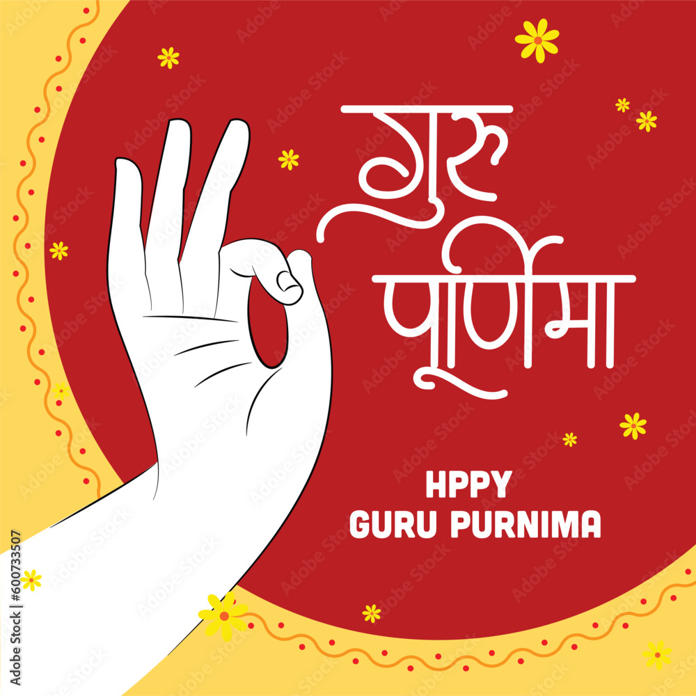 Illustration of Guru Purnima with blessing hand flowers falling around ...
