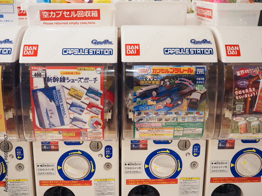 CHIBA, JAPAN - April 13, 2023: Gashapon toy vending machines (toys in ...