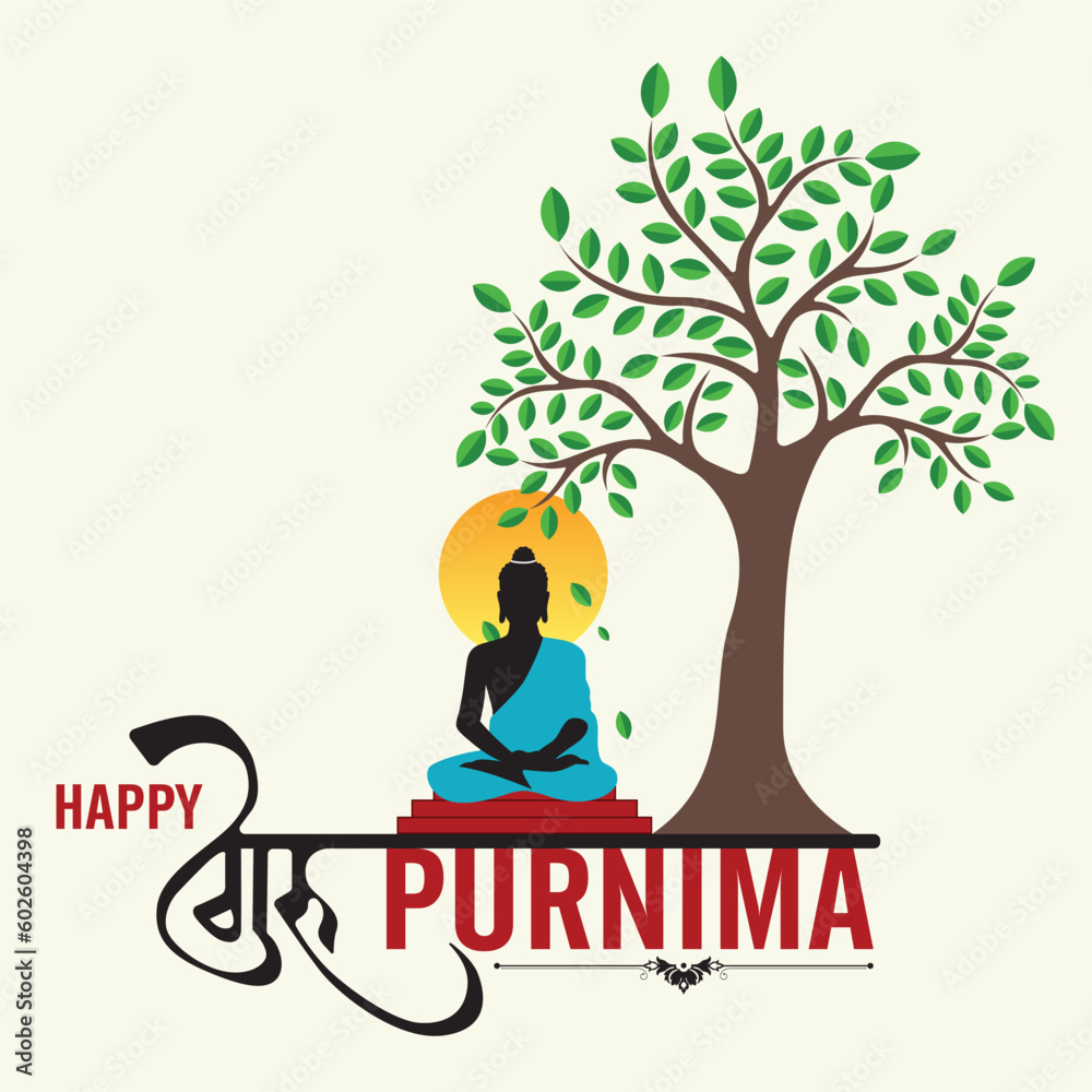 Guru Purnima is a day to pay respect to one's teachers or gurus and to ...