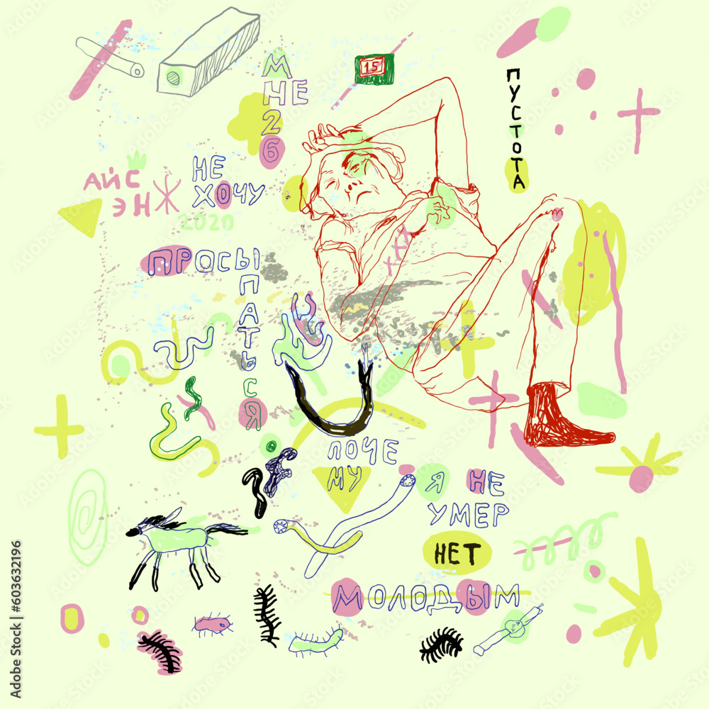 detailed abstract illustration in vector.lines and shapes for ...