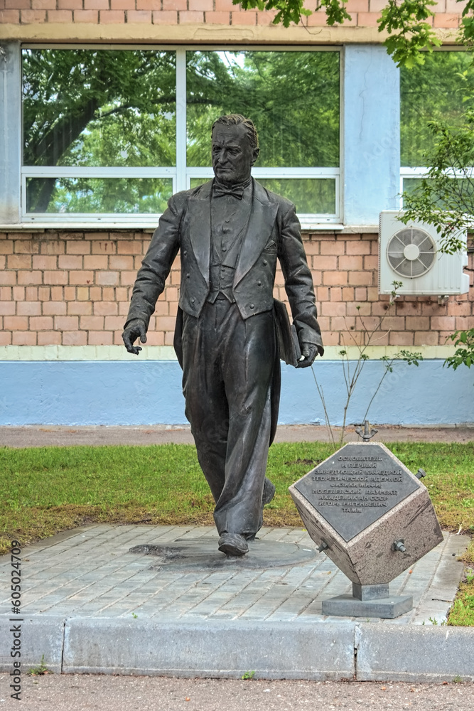 Moscow, Russia. Monument to Igor Tamm, a Soviet winner of the Nobel ...