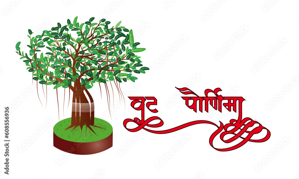 Vat Savitri Purnima Banyan Tree Stock Vector | Adobe Stock
