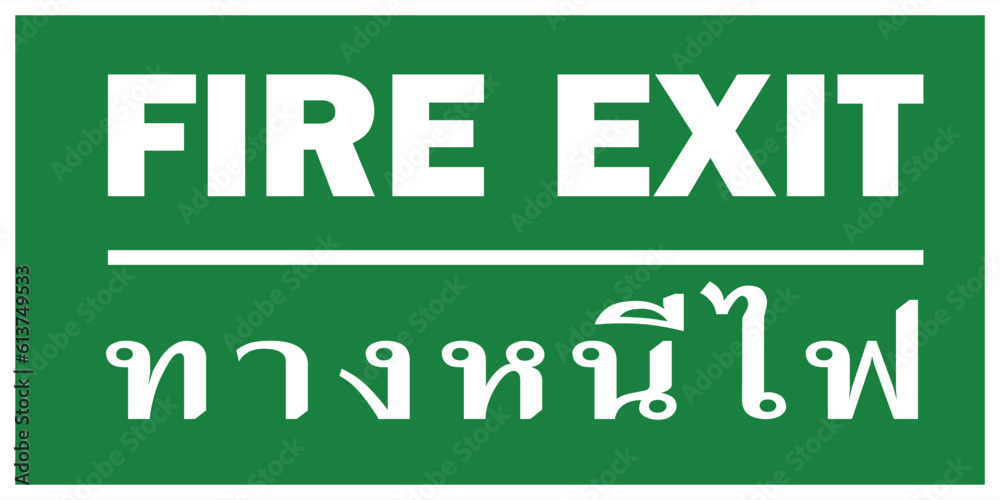 exit sign, emergency green lettering fire exit and Thai language on ...