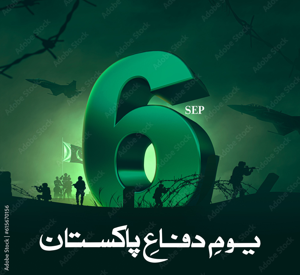 6 September Poster, Defense day of Pakistan, Translate: Youm e Difa ...