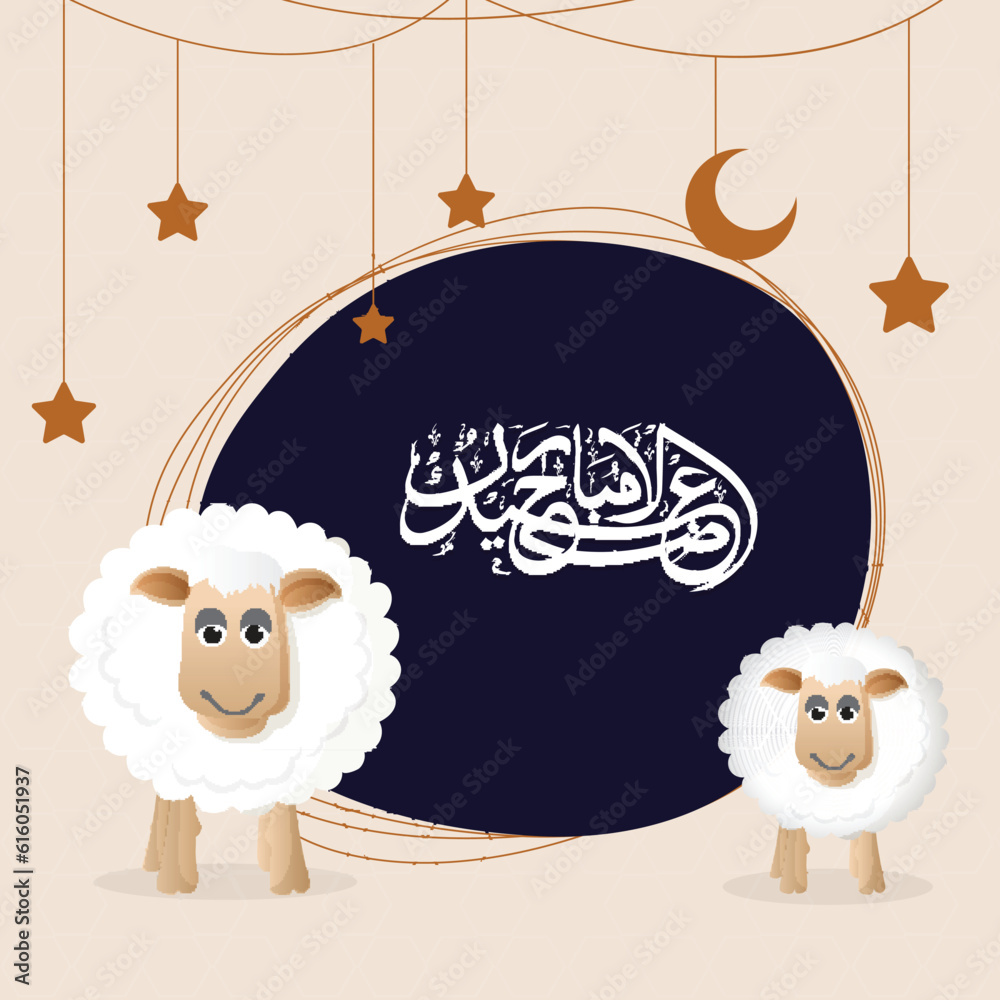Arabic Calligraphy of Eid-Al-Adha Mubarak with Two Paper Cartoon Sheep ...