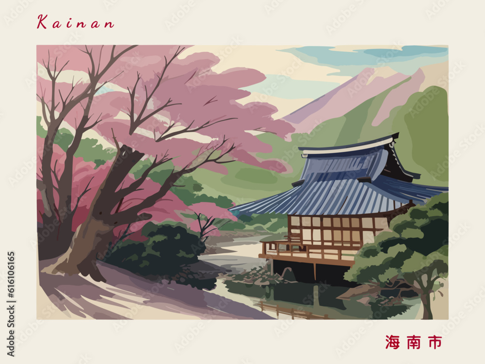 海南市: Vintage postcard with a scene in Japan and the city name Kainan ...