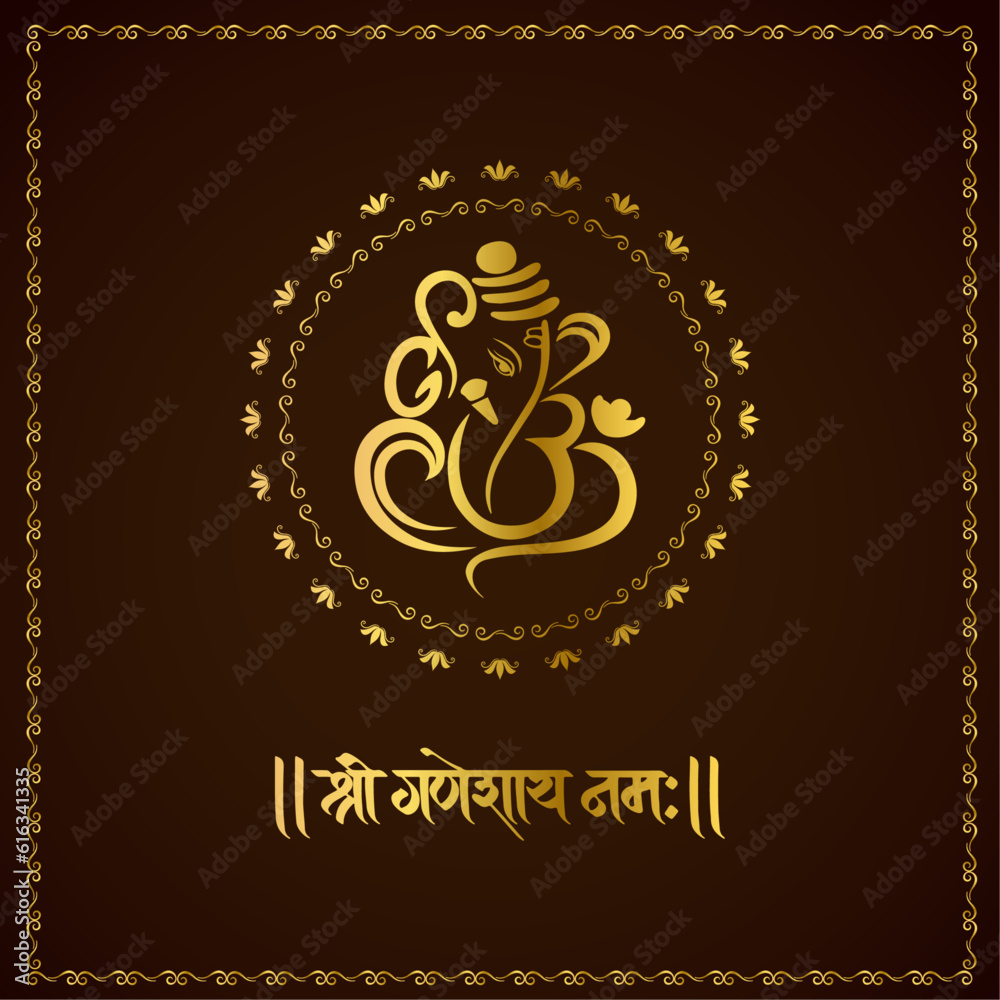 Sri Ganeshaya Namah Wall Frame, Lord Ganesh Vector Design Template ...