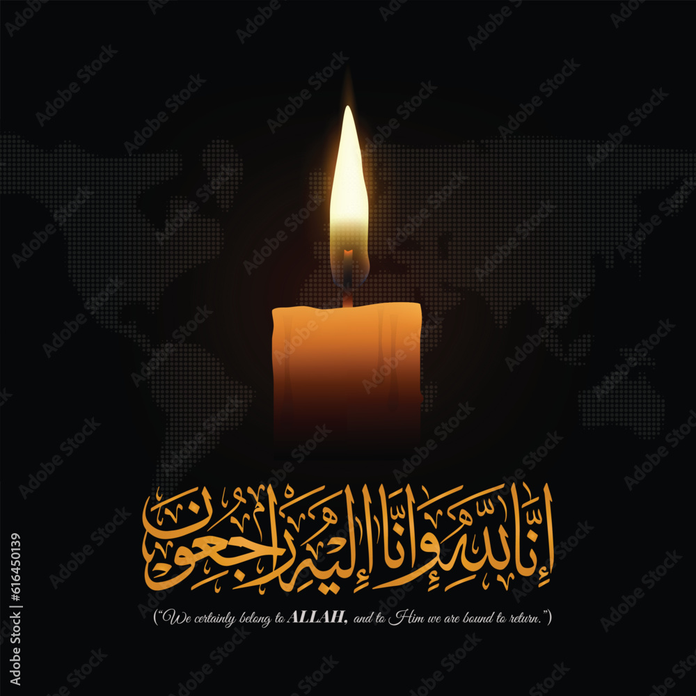 Arabic calligraphy of Inna Lillahi wa inna ilaihi raji'un traditional ...