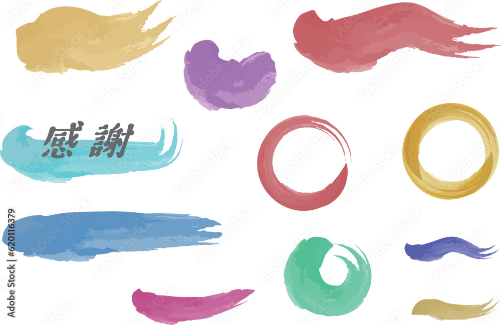 Japanese Brushes.Colorful lines and circles calligraphy with Kanji ...