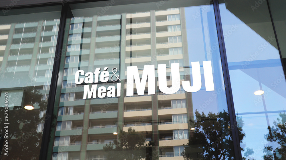 MUJIRUSHI RYOHIN Logo at Ariake Garden at Ariake, Tokyo, Japan Stock ...